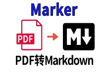 PDF转Markdown/JSON软件MinerU最新2.5.4版一键启动整合包下载-诺瓦小站
